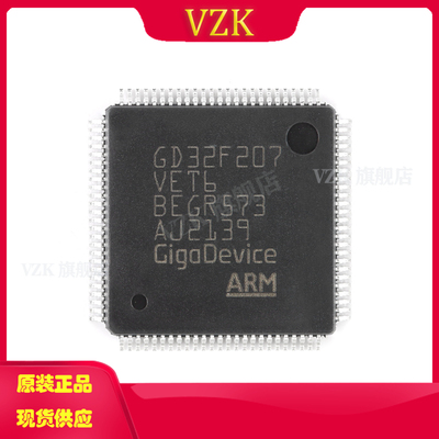 vzkGD32F207VET6微控制器