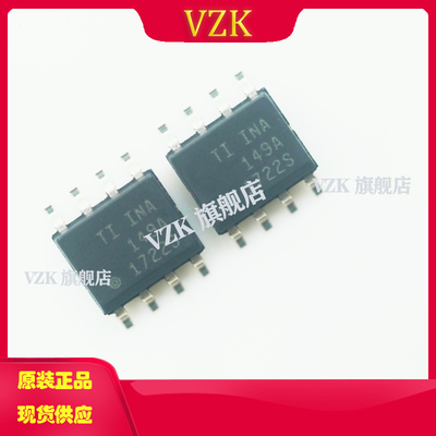 INA149AIDR丝印INA149A封装SOIC-8线性放大器运算放大器缓冲器