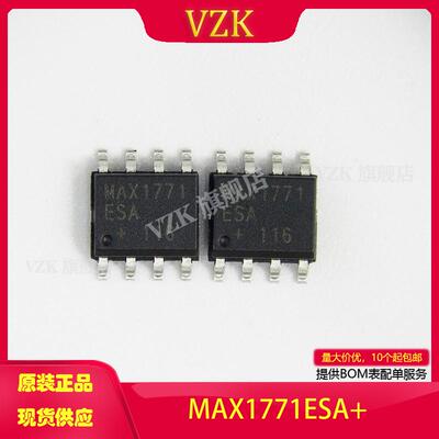vzkMAX1771ESA+开关控制器