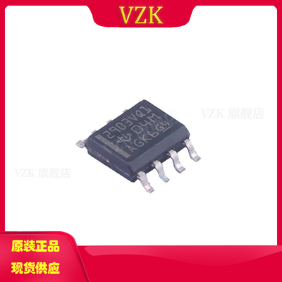 vzkLM2903VQDR集成电路IC芯片