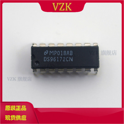 RS-422/RS-485接口DS96172CN