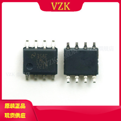 LM6172IM运算放大器集成电路