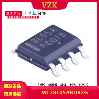 封装SOIC-8线性稳压器vzk