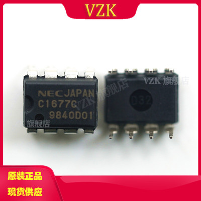 upc1677c射频功率放大芯片vzk