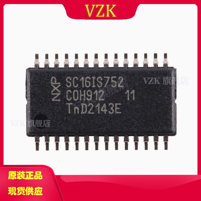 vzkSC16IS752IPW,128总线转UART