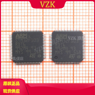 vzkSTM32F103RDT6嵌入式微控制器