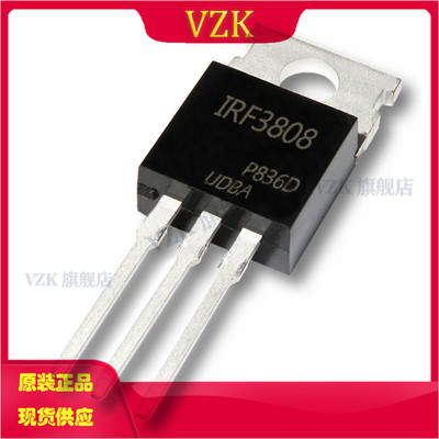 N沟道75V140A场效应管(MOSFET)