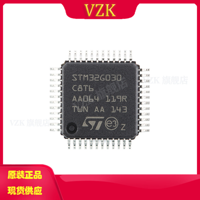 vzkSTM32G030C8T6微控制器单片机