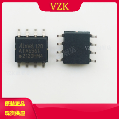 ATA6561-GAQW封装SOIC-8收发器IC芯片 CAN收发器