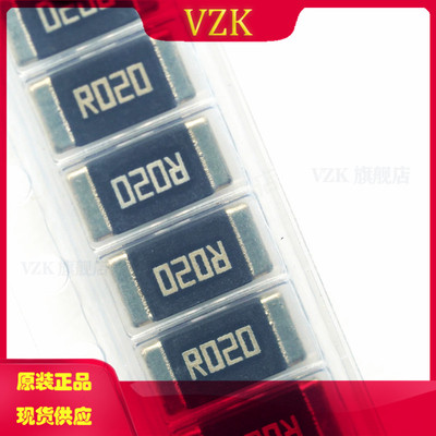采样电阻HoLLR2512-3W-20mR-1%
