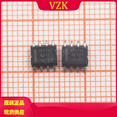 vzkSN65HVD1782DR驱动接收收发器