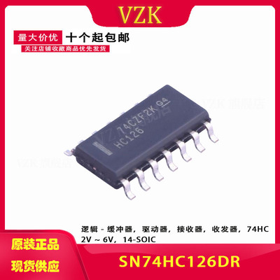 SN74HC126DR SOIC-14三态输出四路总线缓冲器闸逻辑芯片