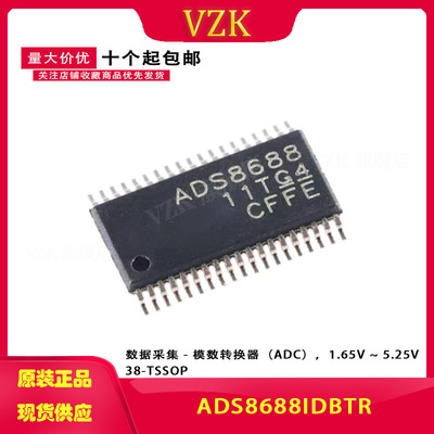 ADS8688IDBTRTSSOP-38封装模数转换器芯片ADC集成IC