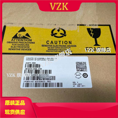 vzkADG732BSUZ-REEL多路复用器