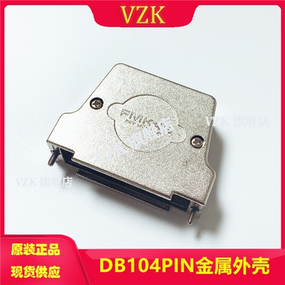 d-sub连接器HDB104pin金属壳 矩形连接器DB104公母头用锌合金外壳