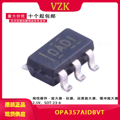 封装SOT-23-6运算放大器vzk