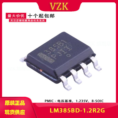 vzkLM385BD-1.2R2G电压基准