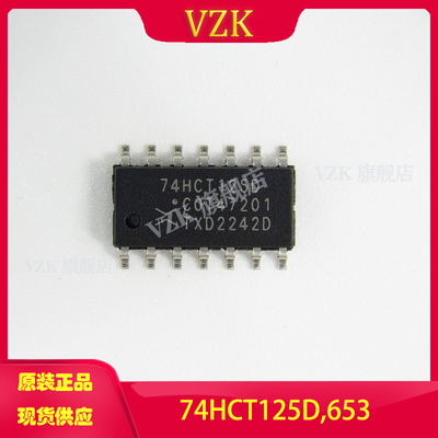 vzk74HCT125D,653集成电路IC芯片