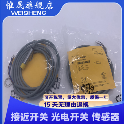 全新 NI5-G12-AN6X NI10-G18-AP6X NI8 BI5-M18-AN6X AD4X AZ3X