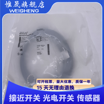 全新 质保一年 BES0062 BES M12MI-PSC40B-BP03 传感器 接近开关