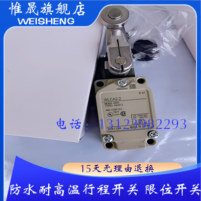 行程开关质保一年型号齐全