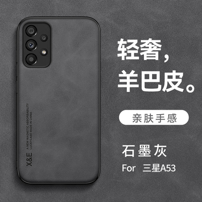 适用于三星A53手机壳新款A52保护套A51全包防摔A50简约5G内置铁片a50s创意奢华SM一A5360高档A5260复古外壳潮