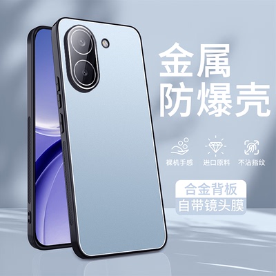适用于小米pocox8pro手机壳poco保护套带镜头膜x8promax新款防摔max铝合金属5g海外国际版男女高档磨砂外壳