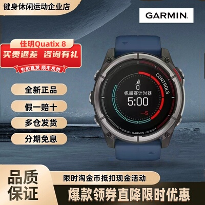 Garmin佳明航海钓鱼手表