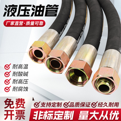 高压防爆水管气管编织液压胶管