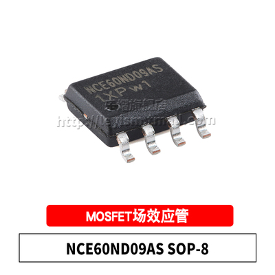 NCE60ND09ASOP-8MOS场效应管