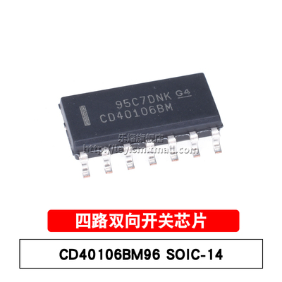 CD40106BM96SOIC-14原装芯片