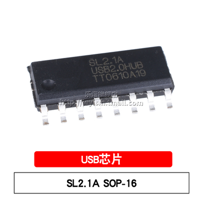 SL2.1A一拖四USB2.0HUB芯片