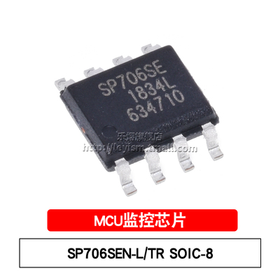 SP706SEN-L/TRSOIC-8原装芯片