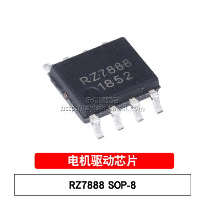 RZ7888SOP-8集成电路乐熠
