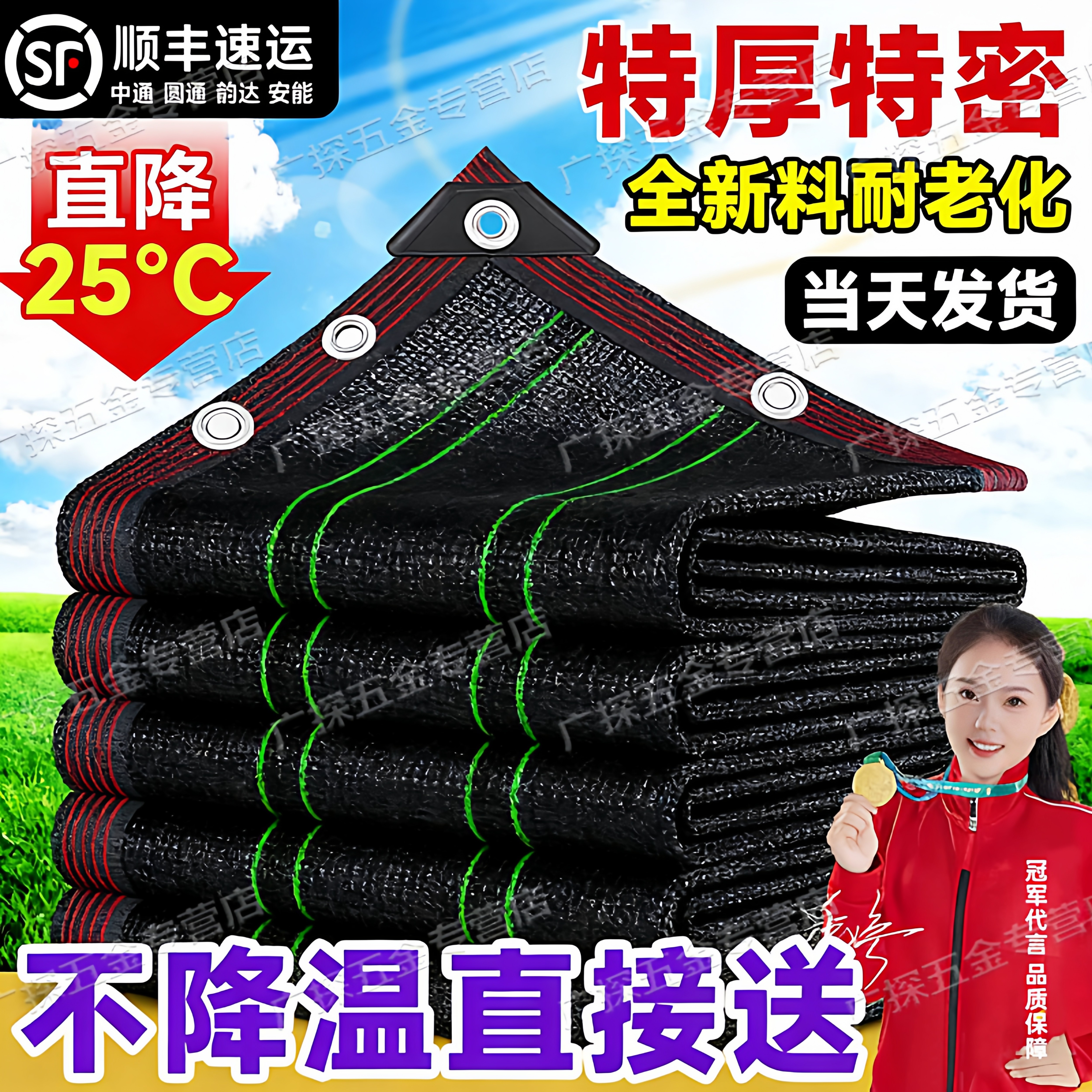 德国遮阳网防晒网加厚加密隔热布黑色伸缩户外阳台植物太阳遮光布