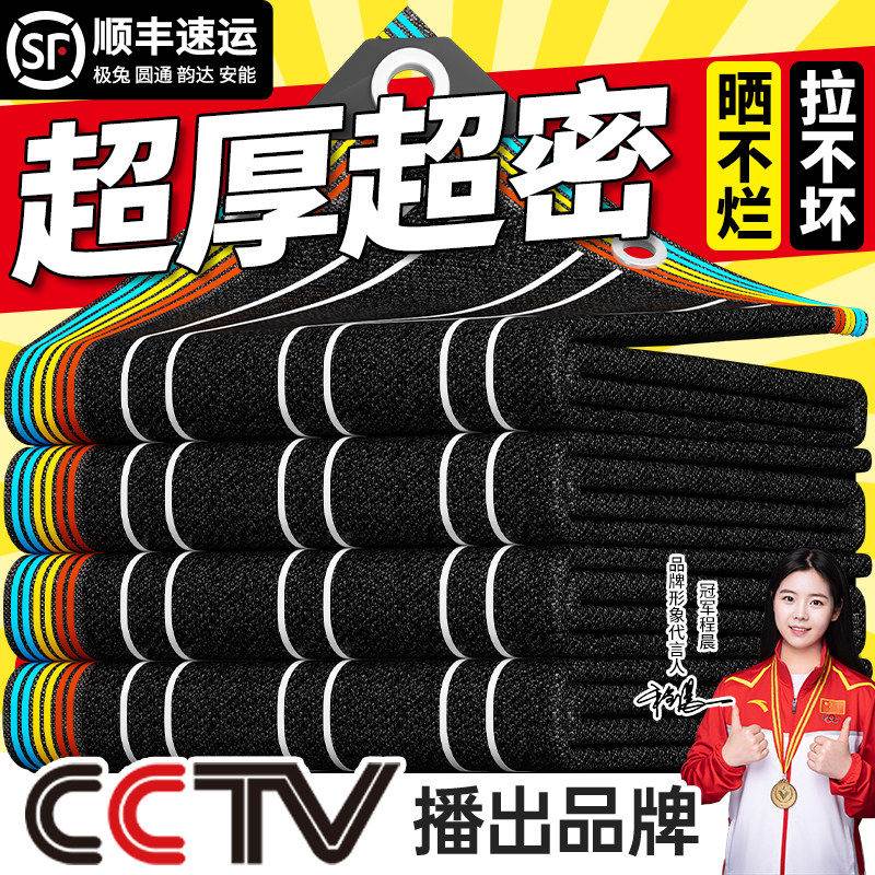 德国遮阳网加厚加密防晒网楼顶遮光布太阳隔热抗老化院子阳台遮阴