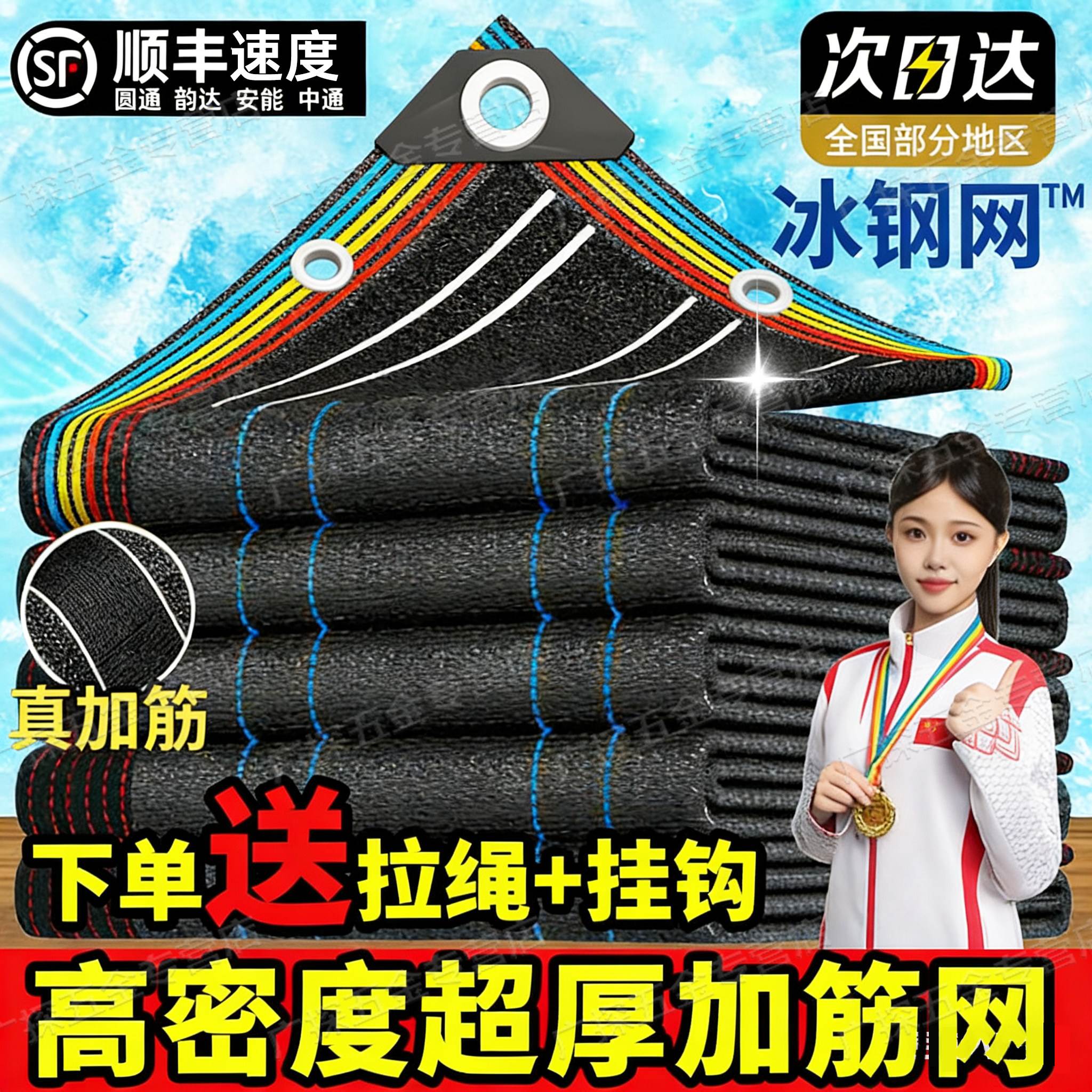 德国遮阳网加厚加密防晒网院子阳台楼顶隔热抗老化遮阴遮光布太阳