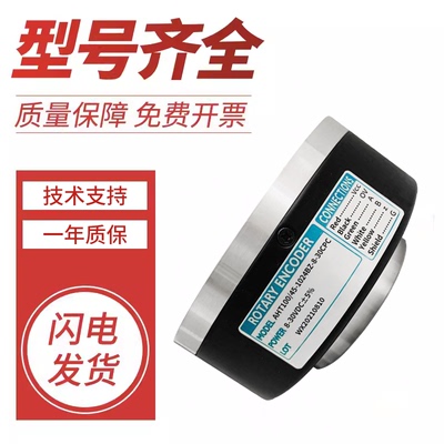 旋转编码器华尔圣型AHT100/30-1024BZ-8-30CPC/FG2/EG2/TG2