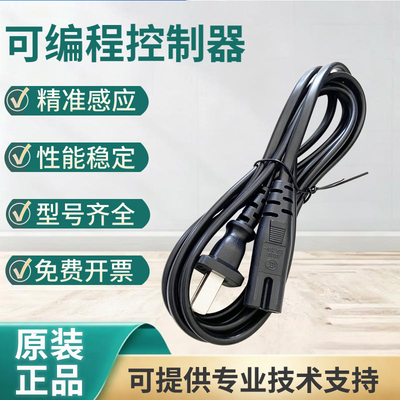 原装基恩士型可编程控制器 OP-42142 99042 传感器连接线电缆