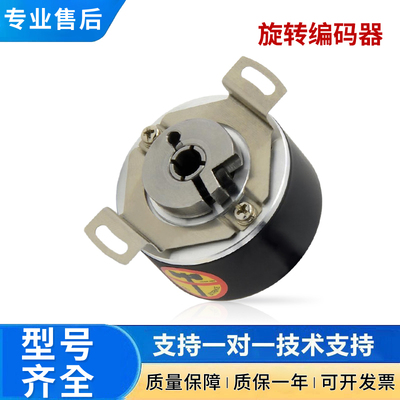 Remido增量旋转编码器 SE460400AA10030 质量保障 技术支持