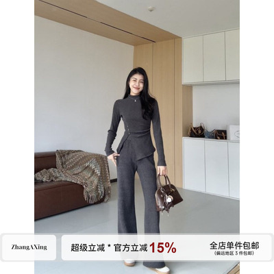 张阿星【灰雾套装】韩系慵懒半高领修身开叉百搭针织衫+ 直筒裤子