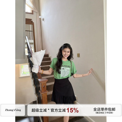 张阿星 【柠夏】正肩显白绿色夏季百搭T恤+黑色小鱼尾遮肉半裙