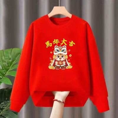 2026秋冬季新款中国本命年红色卫衣儿童学生保暖拜年加绒女童国潮