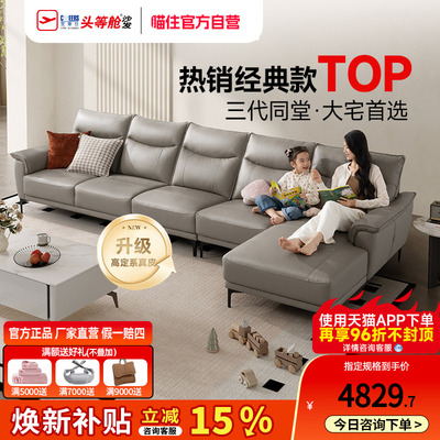 芝华仕现代简约真皮沙发客厅2026新款大户型直排沙发头层牛皮3118