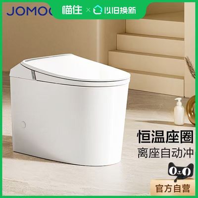 89九牧官方轻智能马桶无水箱加热虹吸坐便器5342