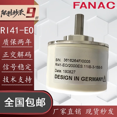 替代亨氏乐编码器RI41