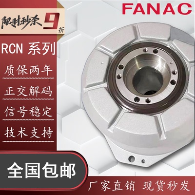 海德汉编码器RCN226RCN228