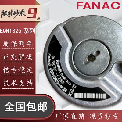 全新原装EQN1325编码器