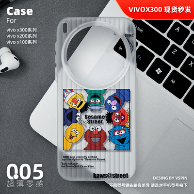 多巴胺人物手机壳适用vivo X300Pro磨砂半透明旅行箱壳ultra新款x100sPro超薄X200sProMini不会撞壳小众简约