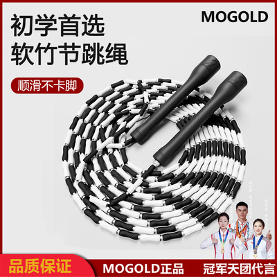 摩金竹节花式竞速跳绳